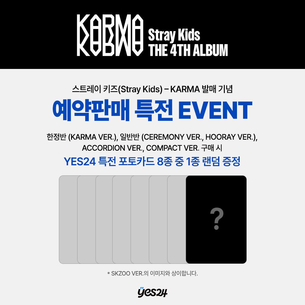 [POB YES24] Stray Kids - KARMA - Album Vol.4 (KARMA ver.) > TAIYOU